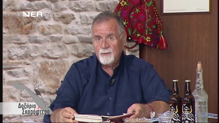 ΔΟΞΑΡΙΑ ΚΑΙ ΣΚΑΡΟΦΤΕΡΑ 23/06/2018 - ΝΕΑ Τηλεόραση Κρήτης