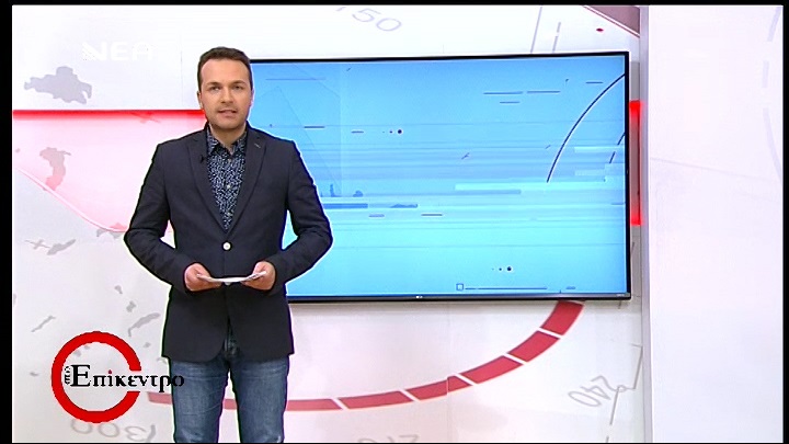 ΣΤΟ ΕΠΙΚΕΝΤΡΟ 28/02/2019 - ΝΕΑ Τηλεόραση Κρήτης