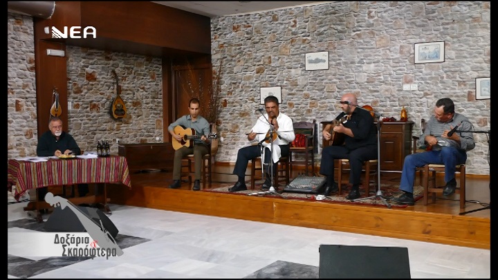 ΔΟΞΑΡΙΑ ΚΑΙ ΣΚΑΡΟΦΤΕΡΑ 13/04/2019 - ΝΕΑ Τηλεόραση Κρήτης