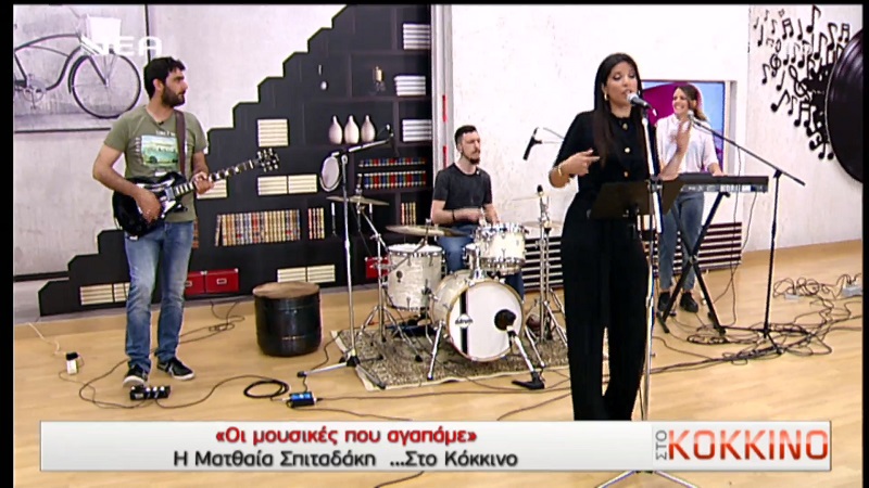 fufj - ΝΕΑ Τηλεόραση Κρήτης