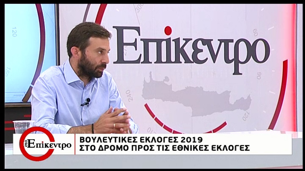 ΣΤΟ ΕΠΙΚΕΝΤΡΟ Ο ΥΠΟΨΗΦΙΟΣ ΒΟΥΛΕΥΤΗΣ ΧΑΝΙΩΝ ΜΕ ΤΟ ΣΥΡΙΖΑ, ΜΙΧΑΛΗΣ ...