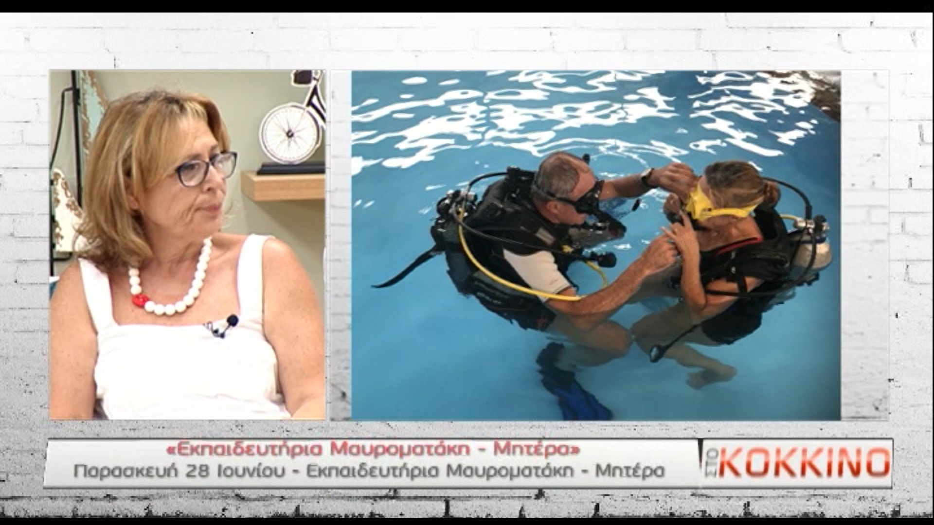 HFHFF - ΝΕΑ Τηλεόραση Κρήτης