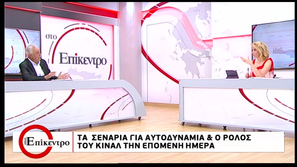 Στο Επίκεντρο ο Ανδρέας Βροντάκης υποψήφιος βουλευτής Ρεθύμνου με το ...