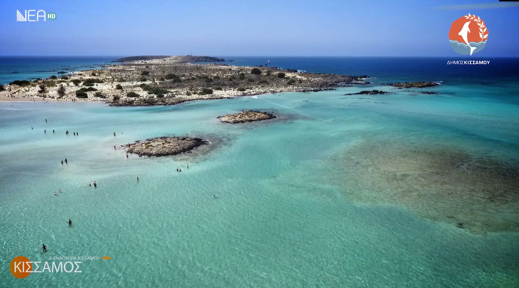 Ταξιδεύοντας στην Κίσσαμο με τη ΝΕΑ Τηλεόραση Κρητης - ΝΕΑ Τηλεόραση Κρήτης