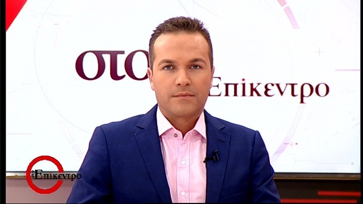 ΣΤΟ ΕΠΙΚΕΝΤΡΟ ο γενικός γραμματεας του ΕΟΤ Δημήτρης Φραγκακης - ΝΕΑ ...
