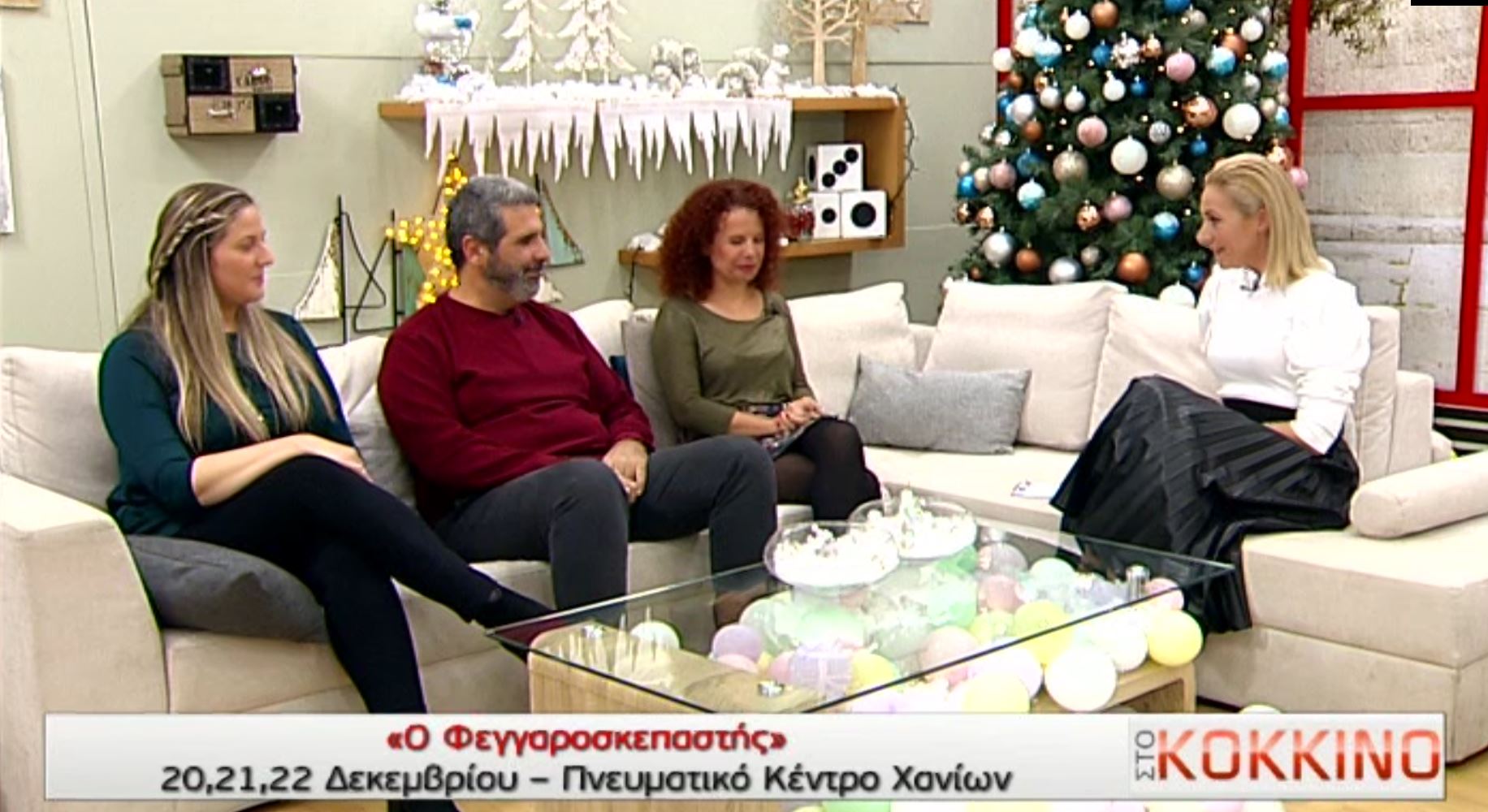Στο Κόκκινο...«Ο Φεγγαροσκεπαστής» Το παραμύθι του Ε. Πιμπαρέ από τον ...