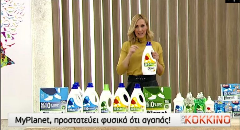 dfhgh - ΝΕΑ Τηλεόραση Κρήτης