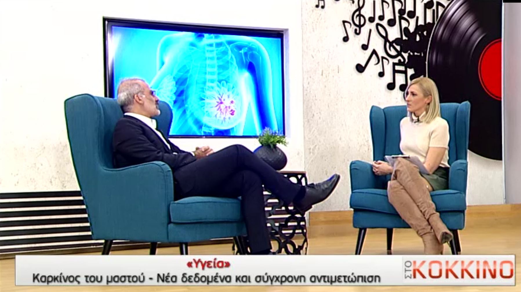 Στο Κόκκινο ο Χειρουργός Μαστού - Ειδικός Μαστολόγος Μιχάλης Φιλιππίδης ...