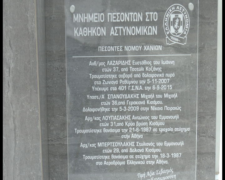 Βίντεο: Σε κλίμα συγκίνησης μνημόσυνο και τρισάγιο στην μνήμη των ...