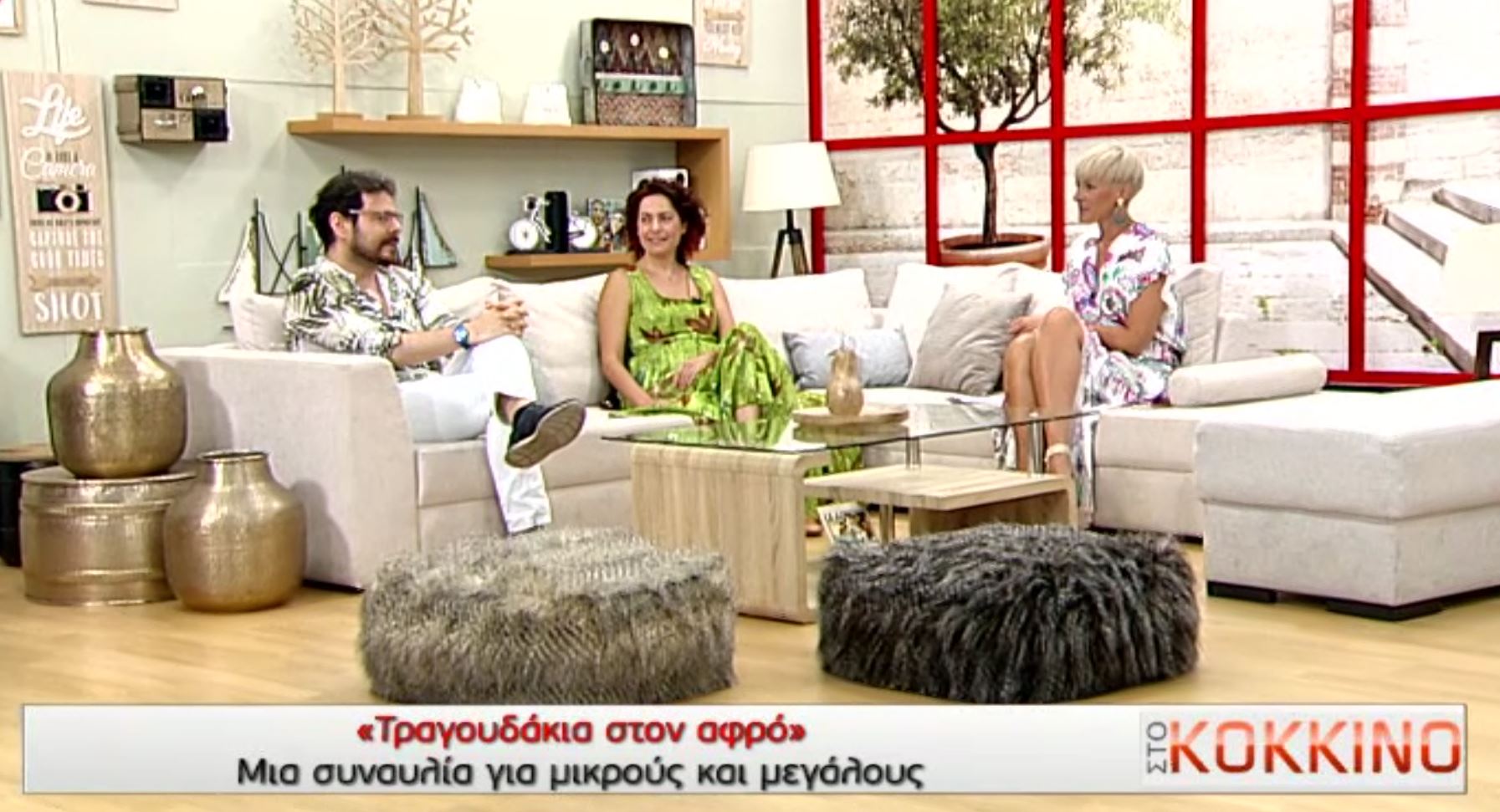 GHJK - ΝΕΑ Τηλεόραση Κρήτης