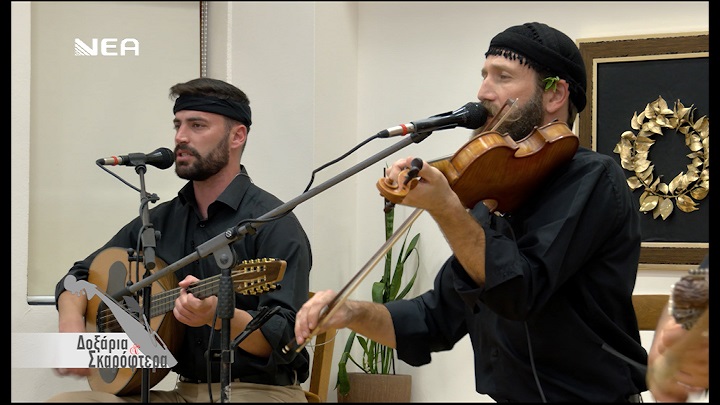 Δοξάρια και Σκαρόφτερα - Μαρτσάκης - ΝΕΑ Τηλεόραση Κρήτης
