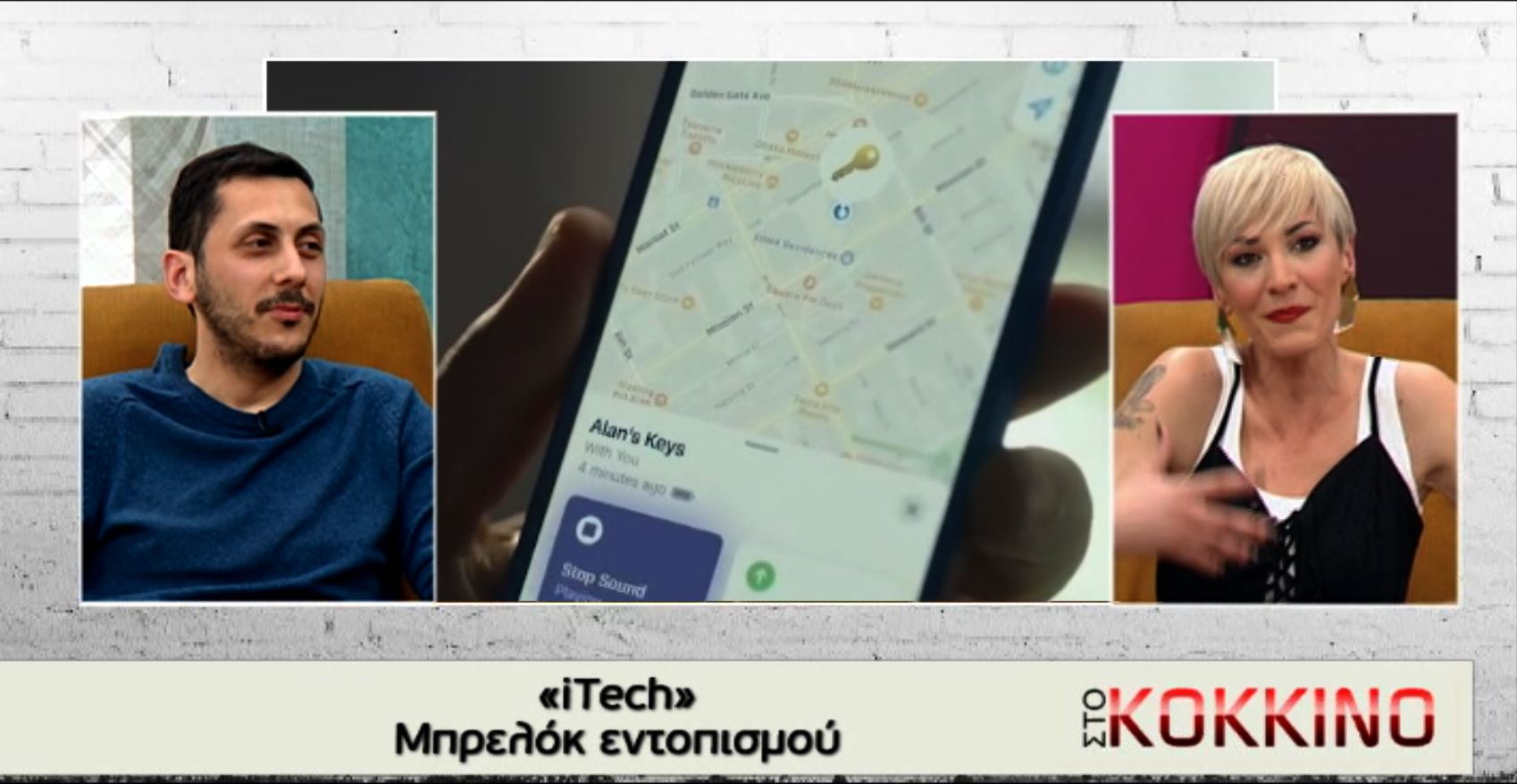 dfghdf - ΝΕΑ Τηλεόραση Κρήτης