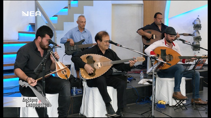 Δοξάρια και Σκαρόφτερα - Μουσική Πύλη - ΝΕΑ Τηλεόραση Κρήτης