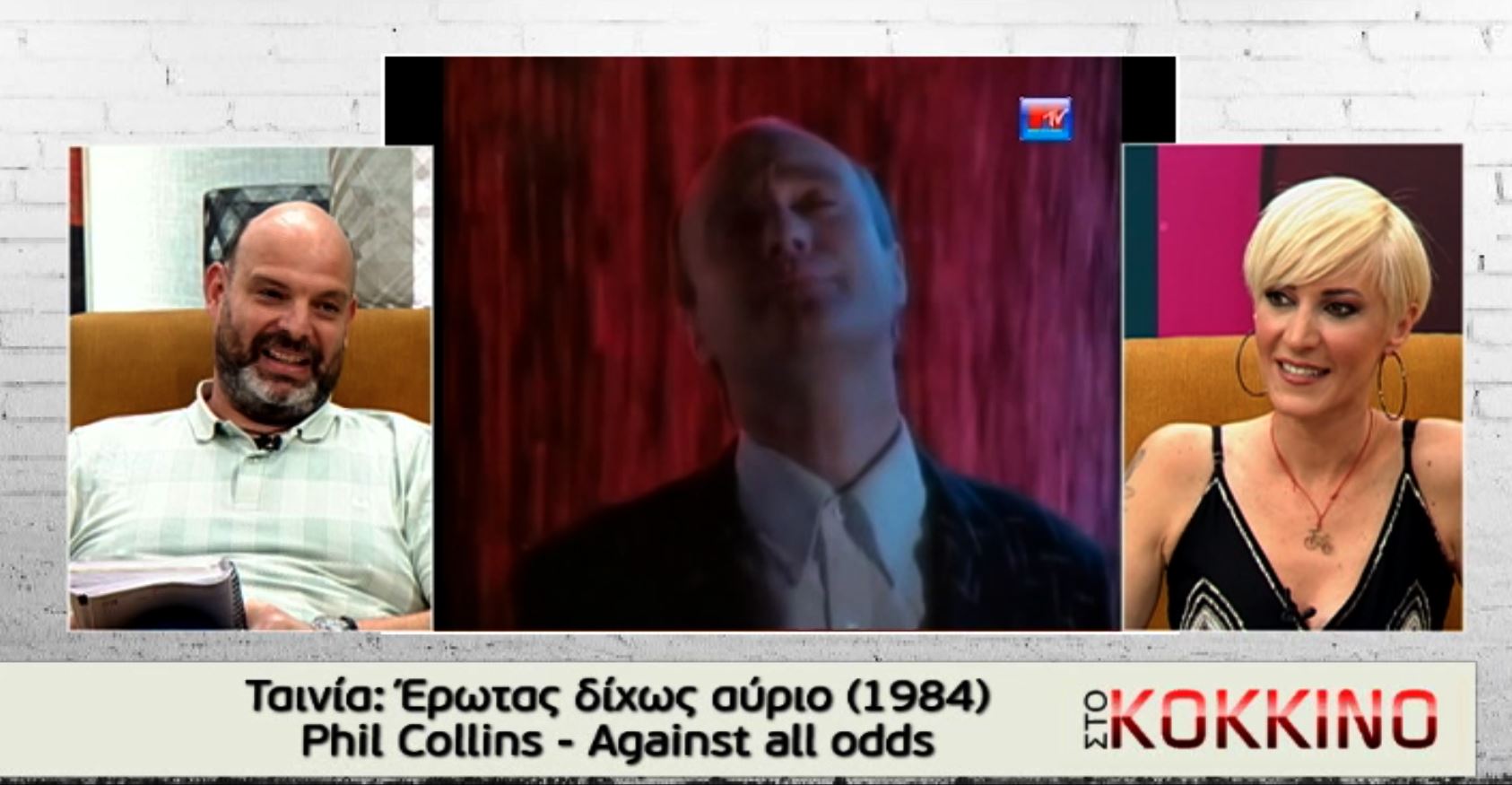 JHFDH - ΝΕΑ Τηλεόραση Κρήτης