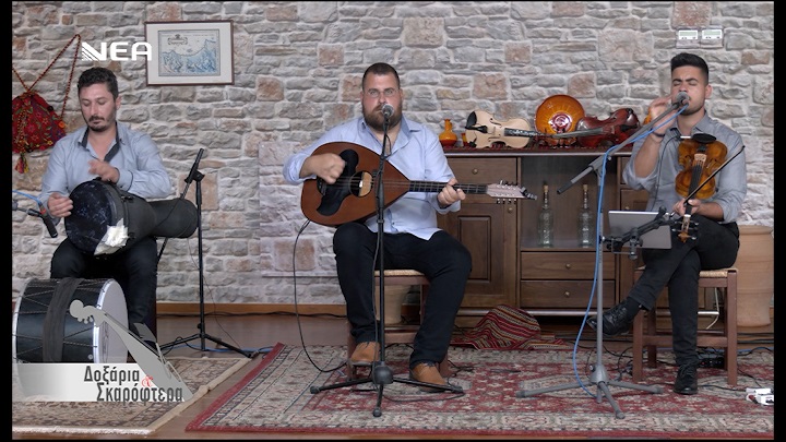 Δοξάρια και Σκαρόφτερα - Μυλωνάκης - ΝΕΑ Τηλεόραση Κρήτης
