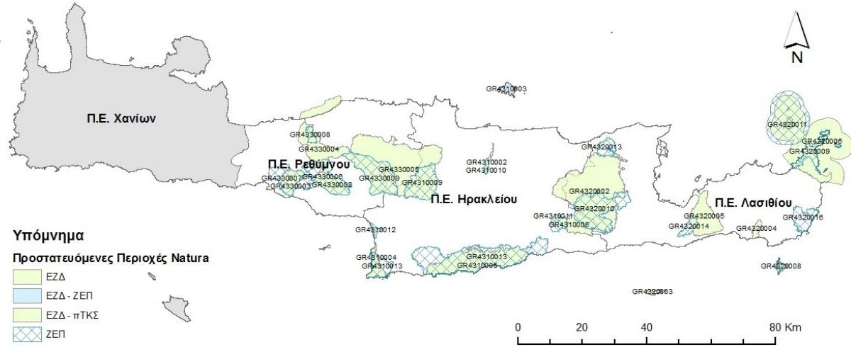 Συνάντηση για την Ειδική Περιβαλλοντική Μελέτη των περιοχών Natura 2000 ...