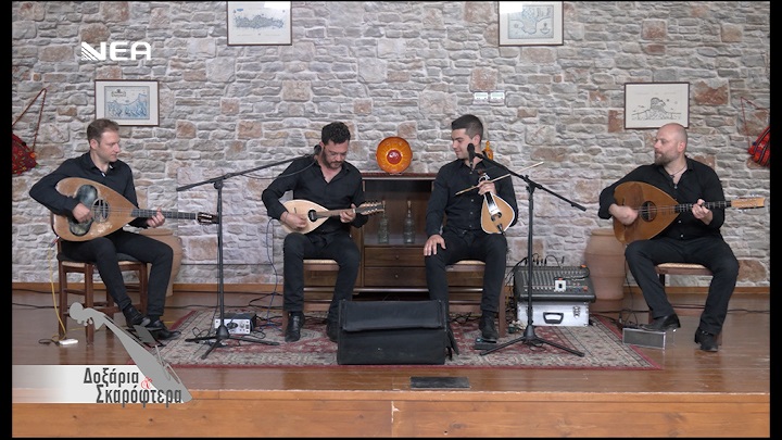 Δοξάρια και Σκαρόφτερα - Νοδαράκης - ΝΕΑ Τηλεόραση Κρήτης