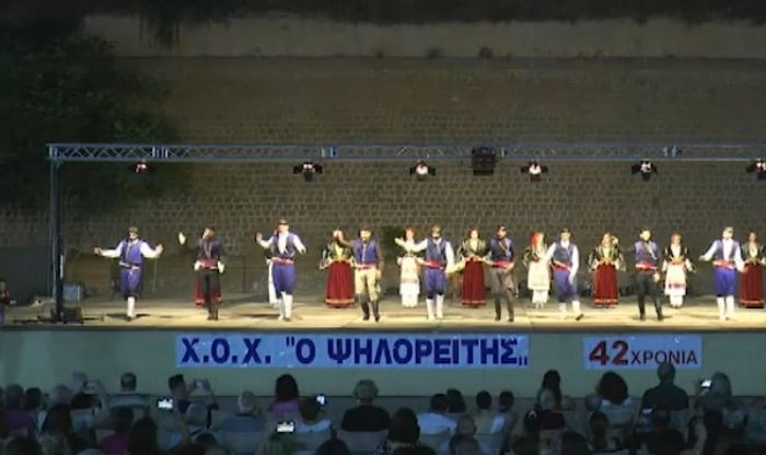 Ο Χορευτικός Όμιλος Χανίων «Ο Ψηλορείτης» διοργανώνει το 21ο Διεθνές ...