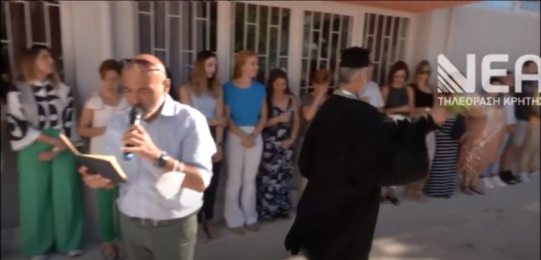 Βίντεο - Επίσημη πρώτη για τους μικρούς μαθητές στην Πρωτοβάθμια ...