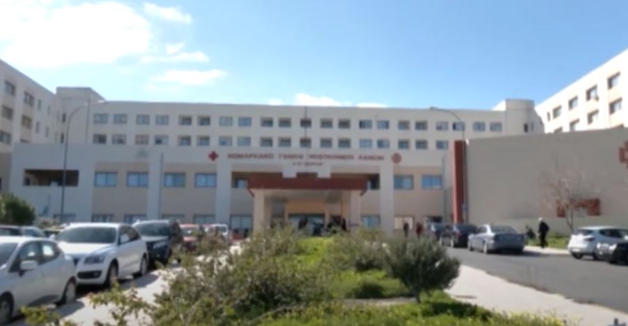 53 νέες προσλήψεις στο Γενικό Νοσοκομείο Χανίων - ΝΕΑ Τηλεόραση Κρήτης