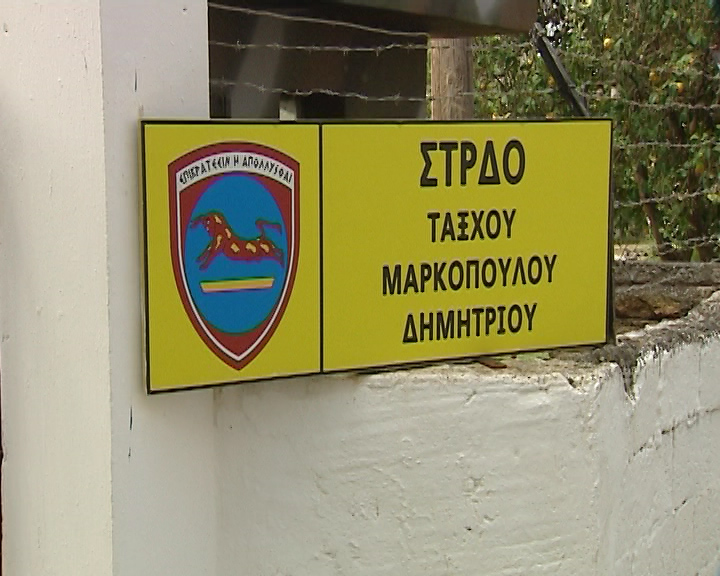 Βίντεο:Ομόφωνο ψήφισμα του Περιφερειακού Συμβουλίου Κρήτης για το ...