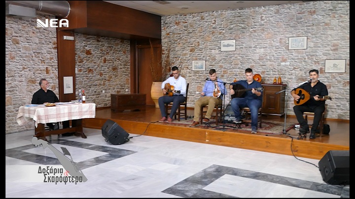Δοξάρια και Σκαρόφτερα - Νίκος Κουτάντος - ΝΕΑ Τηλεόραση Κρήτης