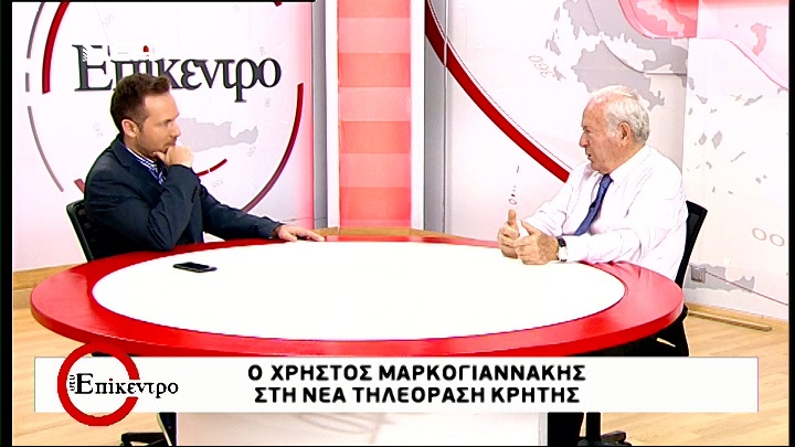 Στο Επίκεντρο 12/10/2022 - ΝΕΑ Τηλεόραση Κρήτης