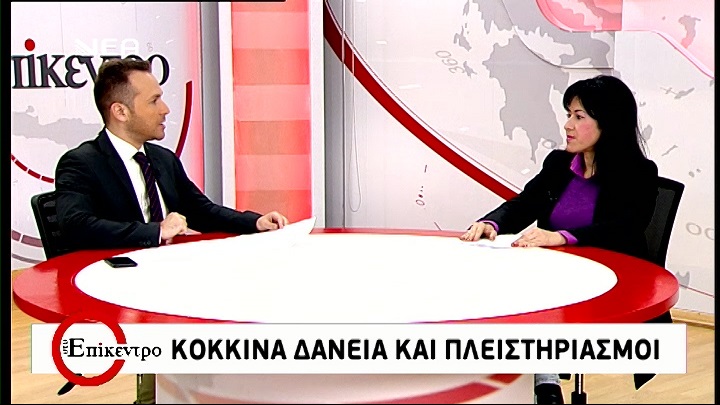 Στο Επίκεντρο 30/11/2022 - ΝΕΑ Τηλεόραση Κρήτης