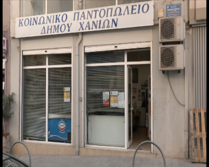 Ξεκίνησε η διανομή κρέατος στο Κοινωνικό Παντοπωλείο του Δήμου Χανίων ...