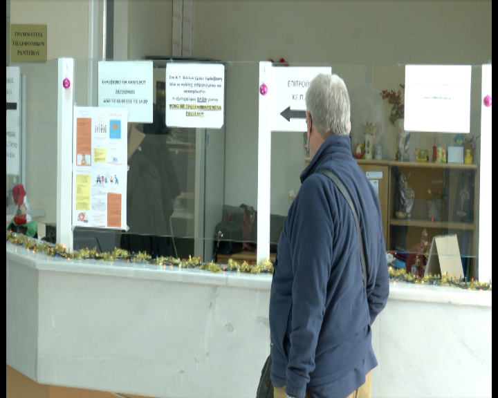 Ψάχνεις γιατρό επικουρικό στην πρωτοβάθμια; Από του χρόνου και αν ...