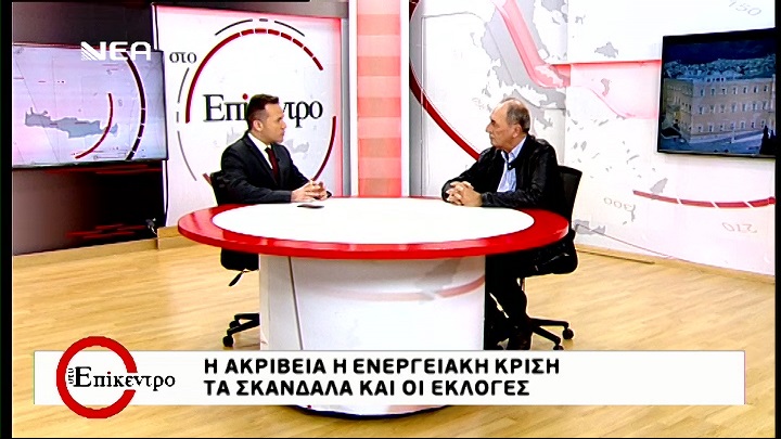 Στο Επίκεντρο 14/12/2022 - ΝΕΑ Τηλεόραση Κρήτης
