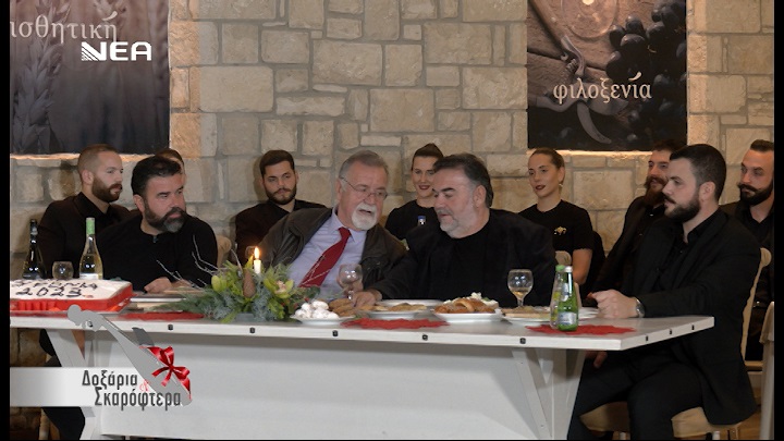 Δοξάρια και Σκαρόφτερα - Κτήμα Θυμέλη (Εορταστικό Πρωτοχρονιάς 2023 ...