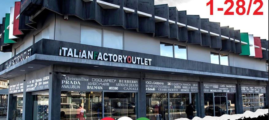 ITALIAN FACTORY OUTLET: Aδειάζει προσφέροντας τα πάντα κάτω του κόστους ...