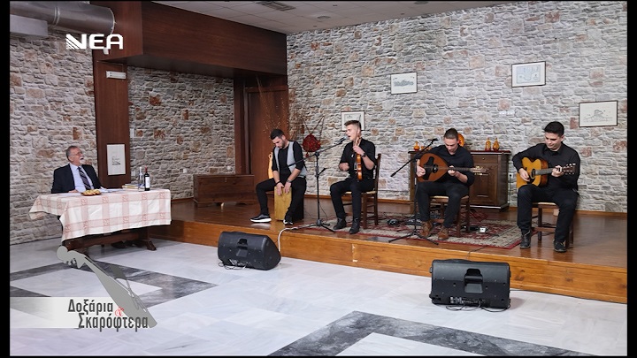 Δοξάρια και Σκαρόφτερα - Νίκος Πολυχρονάκης - ΝΕΑ Τηλεόραση Κρήτης