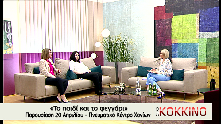 «Το παιδί και το φεγγάρι» Ένα βιβλίο δίχως λόγια που ενισχύει την ...