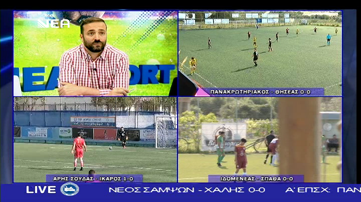 NEA SPORT LIVE ΣΤΑ ΓΗΠΕΔΑ 22/4/2023 - ΝΕΑ Τηλεόραση Κρήτης