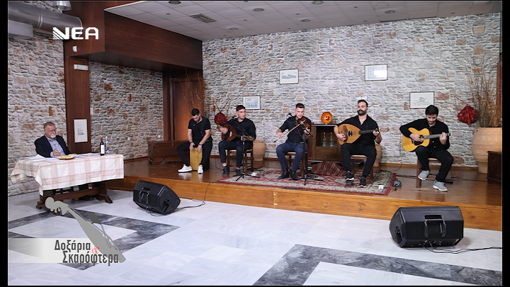 Δοξάρια και Σκαρόφτερα - Κώστας Καρτσωνάκης - ΝΕΑ Τηλεόραση Κρήτης