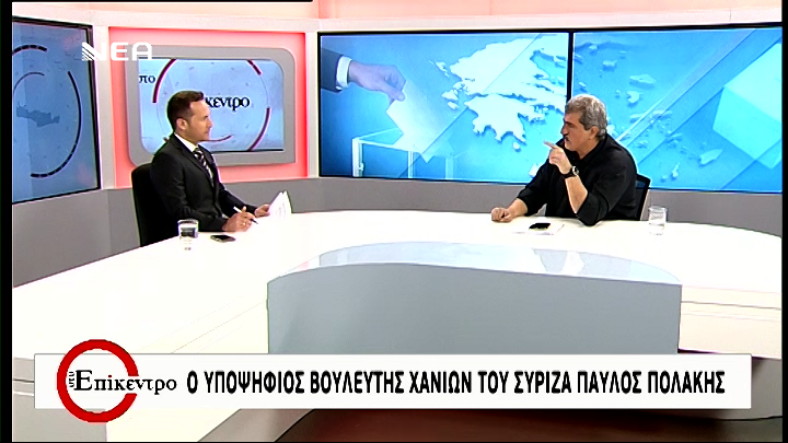 Στο Επίκεντρο 26/4/2023 - ΝΕΑ Τηλεόραση Κρήτης