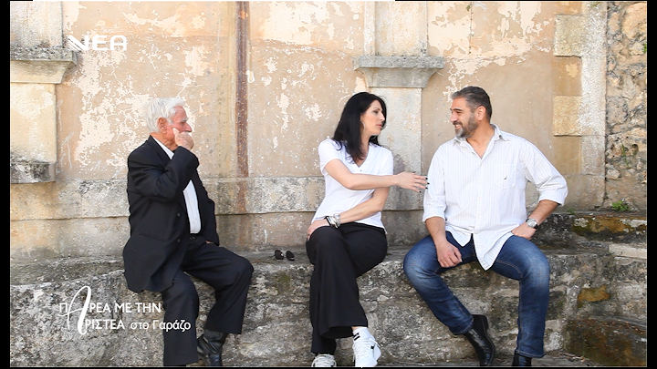 Παρέα με την Αριστέα - Γαράζο - ΝΕΑ Τηλεόραση Κρήτης