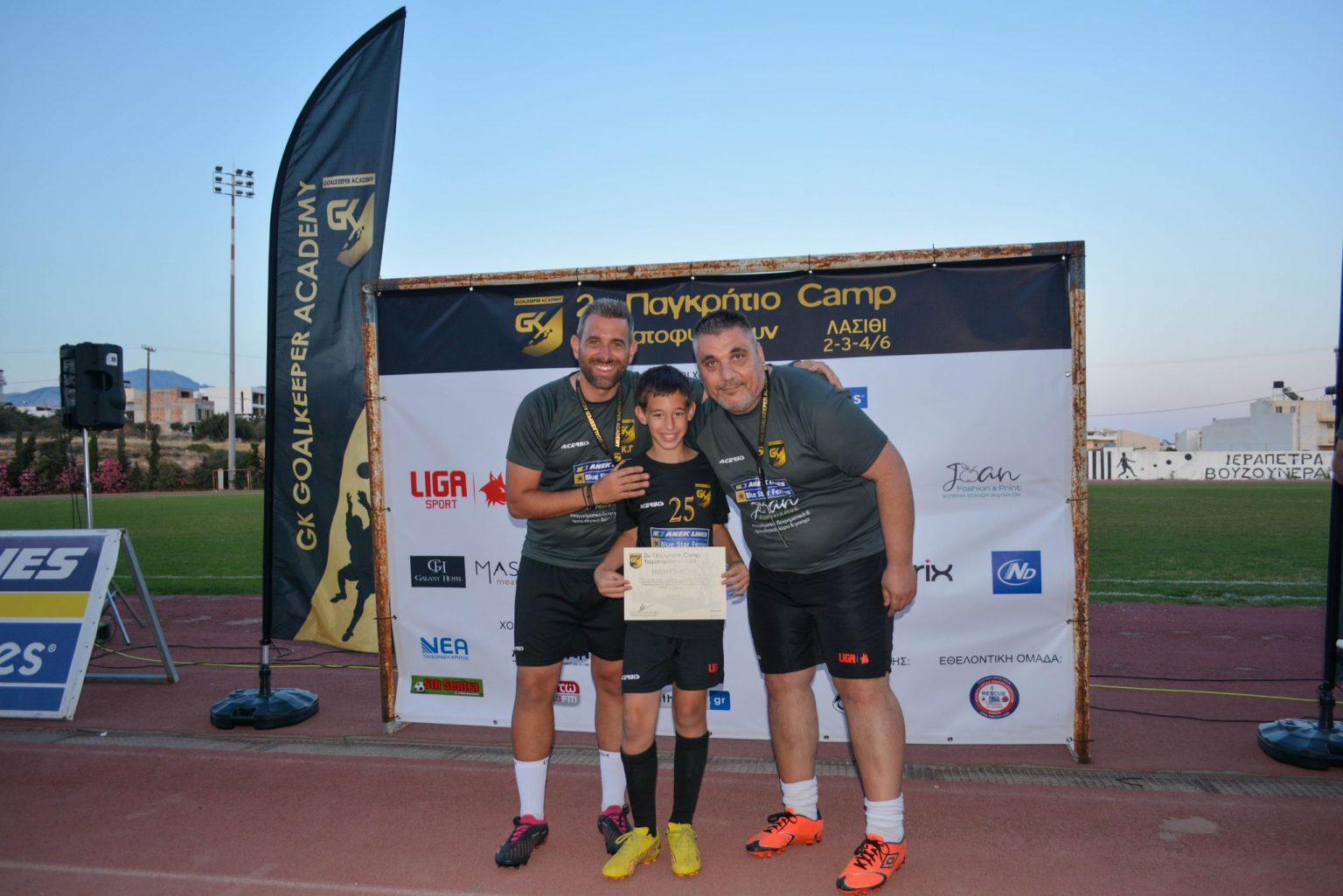 2ο Παγκρήτιο Camp Τερματοφυλάκων: Αυλαία με πλούσια δράση και ...