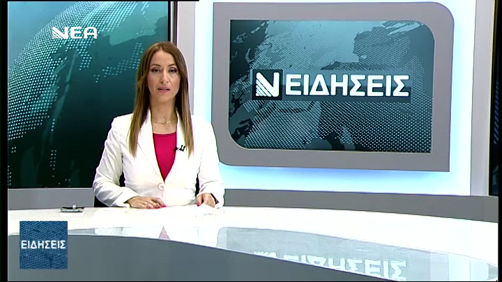 Δελτίο Ειδήσεων 18/6/2023 - ΝΕΑ Τηλεόραση Κρήτης