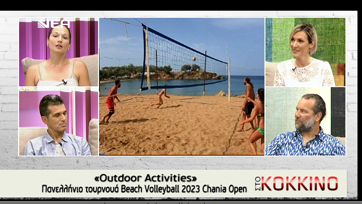 «Outdoor Activities» Πανελλήνιο τουρνουά Beach Volleyball 2023 Chania ...