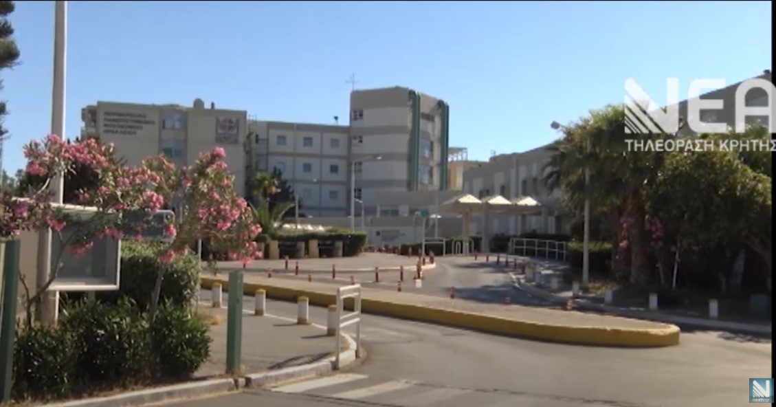 Βίντεο - Περιορίζονται στο μισό οι χειρουργικές επεμβάσεις σε ΠΑΓΝΗ και ...