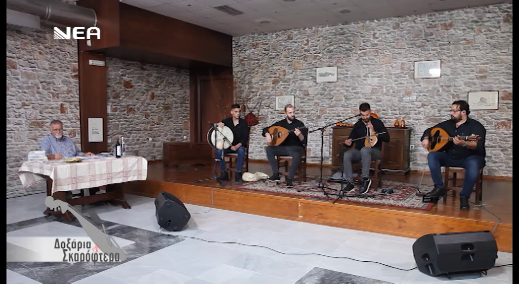 Δοξάρια και Σκαρόφτερα - Γιώργος Παρασύρης - ΝΕΑ Τηλεόραση Κρήτης