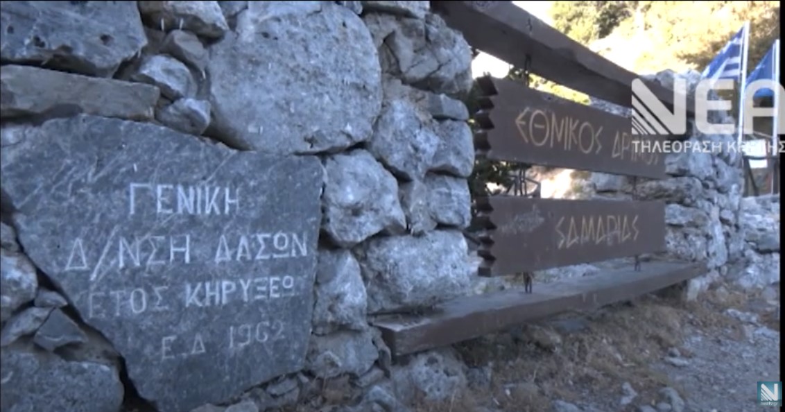 Βίντεο - Ν.Καλογερής: " Να αποζημιωθούν οι επιχειρηματίες που επλήγησαν ...