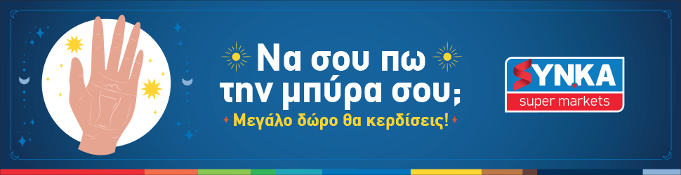Αρχική Σελίδα - ΝΕΑ Τηλεόραση Κρήτης