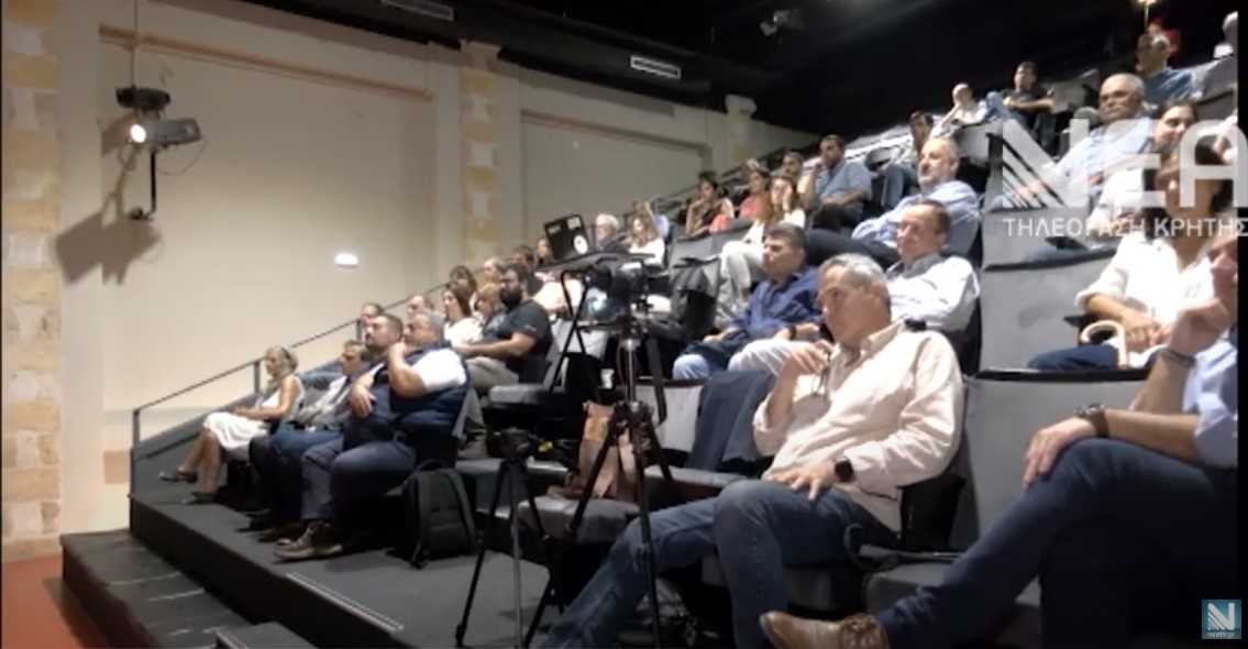 Βίντεο - Εκδήλωση για τα 40 χρόνια λειτουργίας του ΙΤΕ - ΝΕΑ Τηλεόραση ...