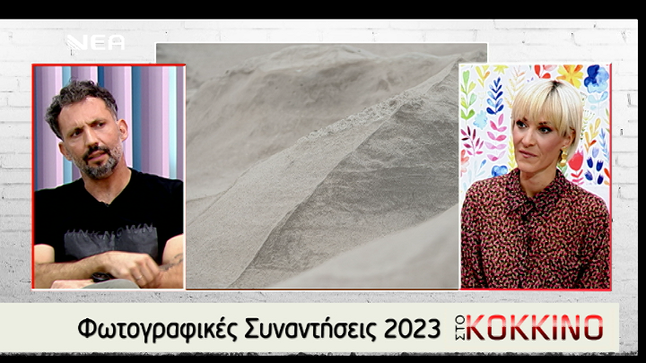 Φωτογραφικές Συναντήσεις: «Κρατικό ψυχιατρείο - Λέρος 1982» - ΝΕΑ ...