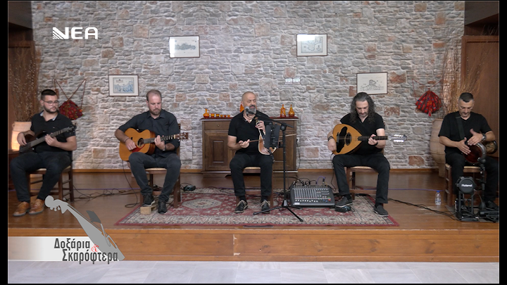 Δοξάρια και Σκαρόφτερα - Ζαχαριουδάκης - ΝΕΑ Τηλεόραση Κρήτης