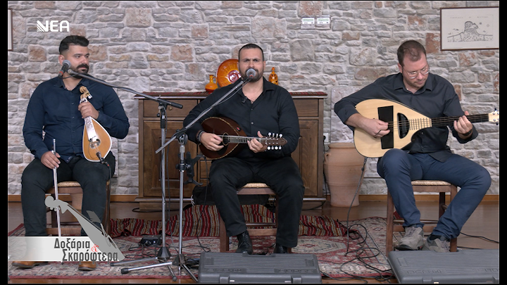 Δοξάρια και Σκαρόφτερα - Συνολάκης - ΝΕΑ Τηλεόραση Κρήτης